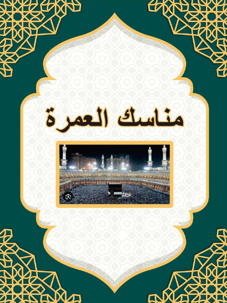 Buku Manasik Umroh | PDF