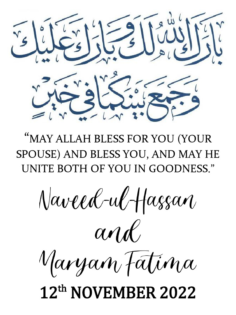 May Allah Bless For You (Your Spouse) and Bless You, and May He Unite ...