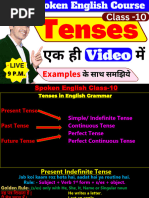 Tense Chart in Hindi With Rules | PDF | Grammatical Tense | Perfect ...