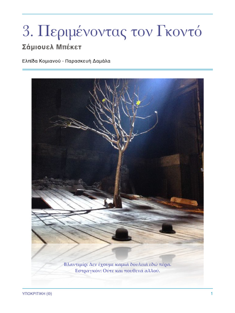 26. Μπέκετ - Περιμένοντας τον Γκοντό | PDF