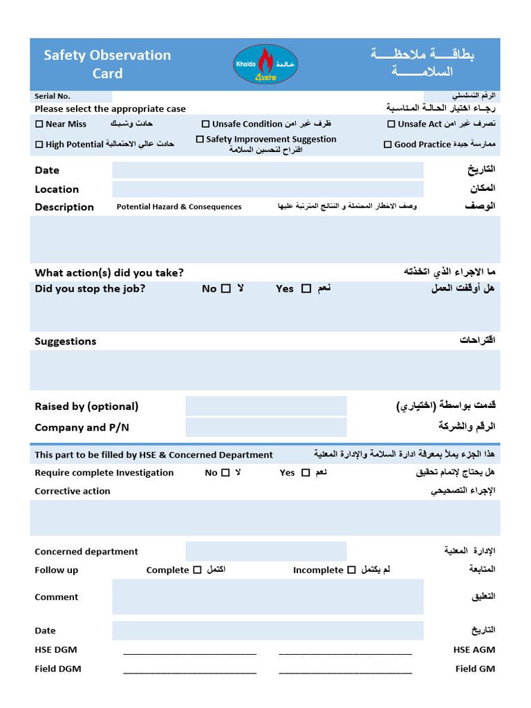 Safety Observation Card (SOC) FORM | PDF