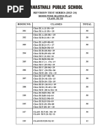 Students Seating Arrangement 2025 | PDF