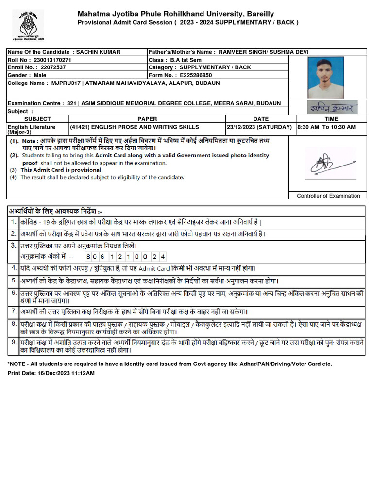 Admit Card | PDF