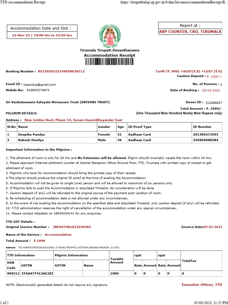 TTD Accommodation Receipt March-2023 | PDF | Payments