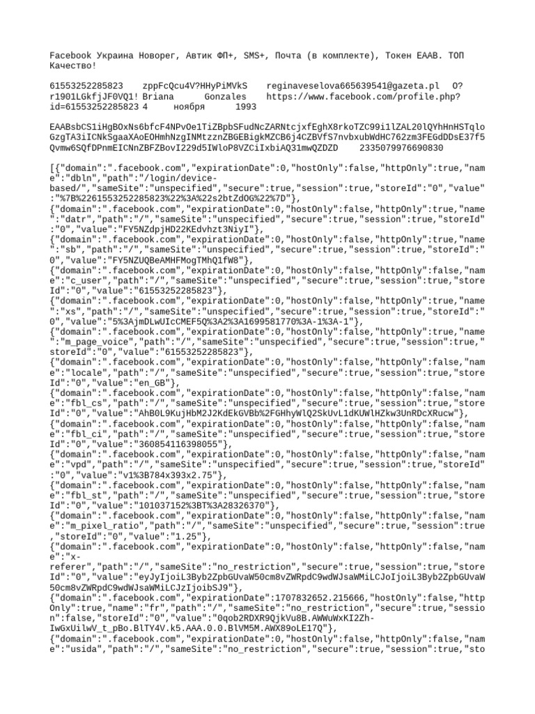 Order ID8264 | PDF | Http Cookie | Software