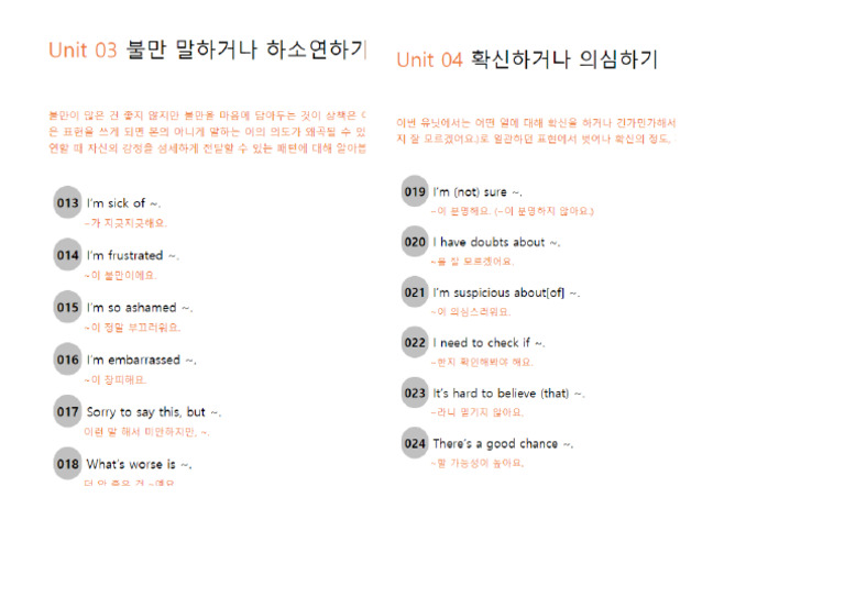 English 233 3-4 | PDF