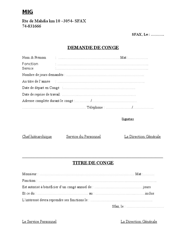 Modèle de Demande de Congé Annuel | PDF | Technologie et ingénierie