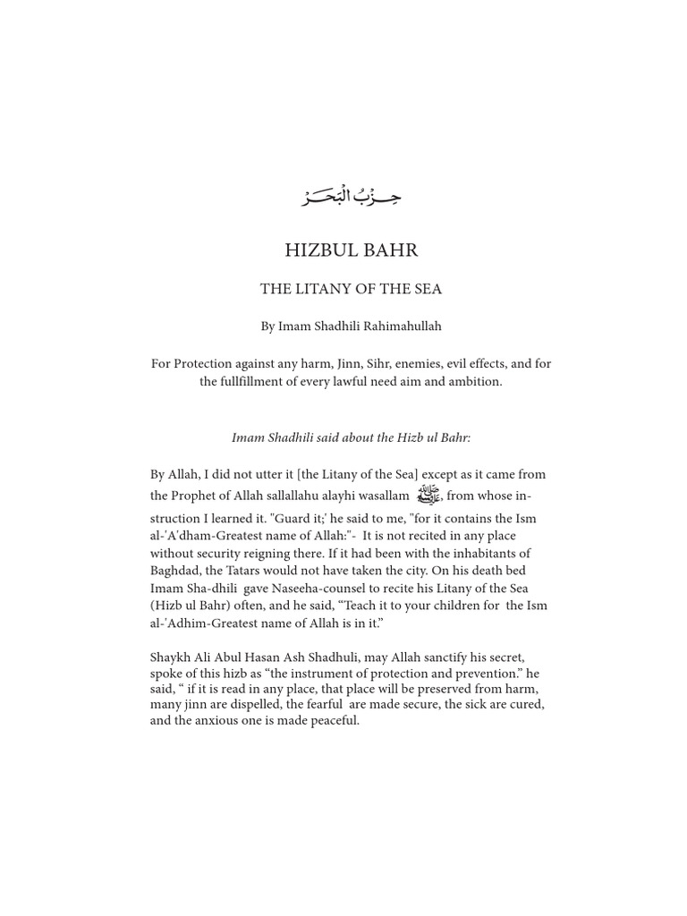 4.al Hizb Ul Bahr | PDF | Pilgrimage | Abrahamic Religions