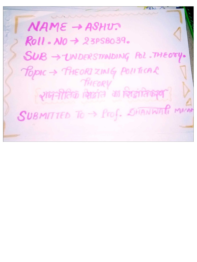 Ashu UPT Assignment | PDF