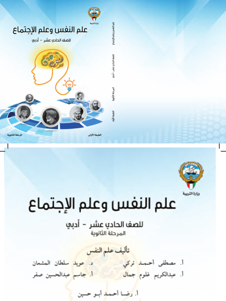 Docssecuresc63q96n0suaeoop10ft049p97gf8onfuansqd45pl3479m3tdh49co118gidmj5cu166 2 | PDF