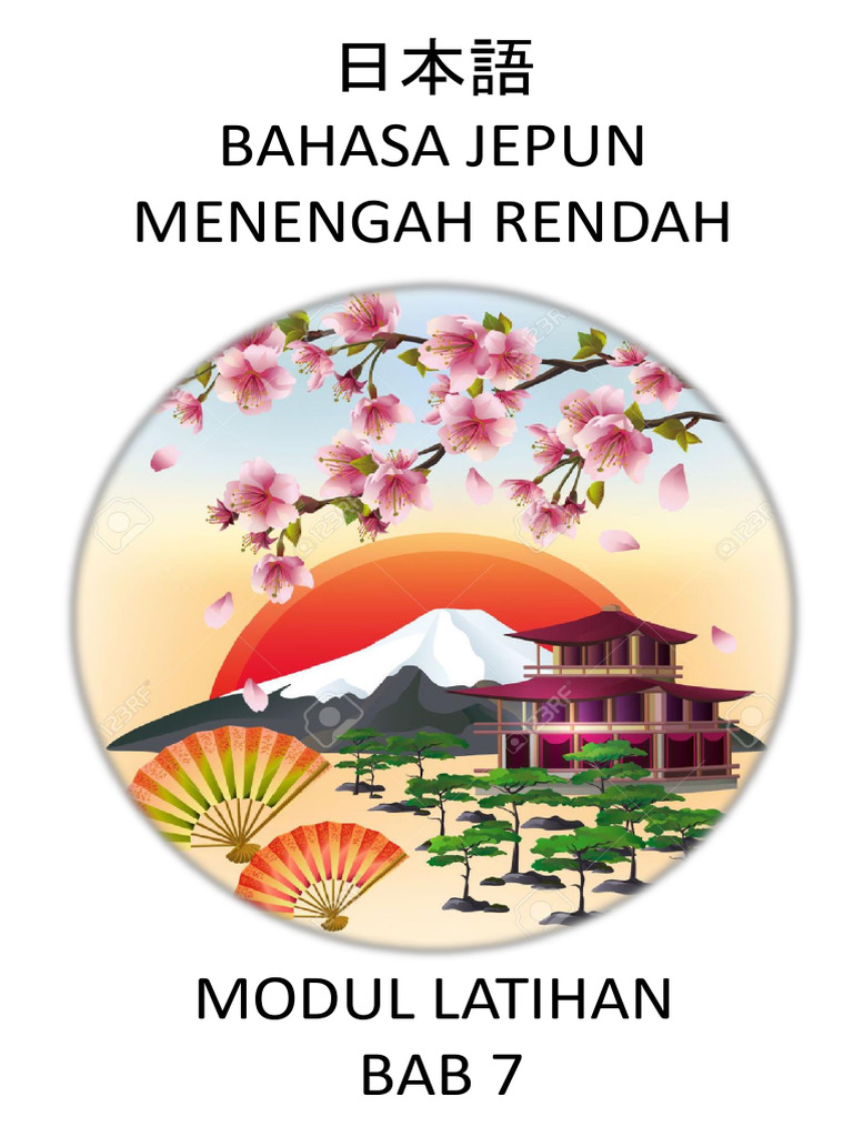 日本語 Bahasa Jepun Menengah Rendah | PDF