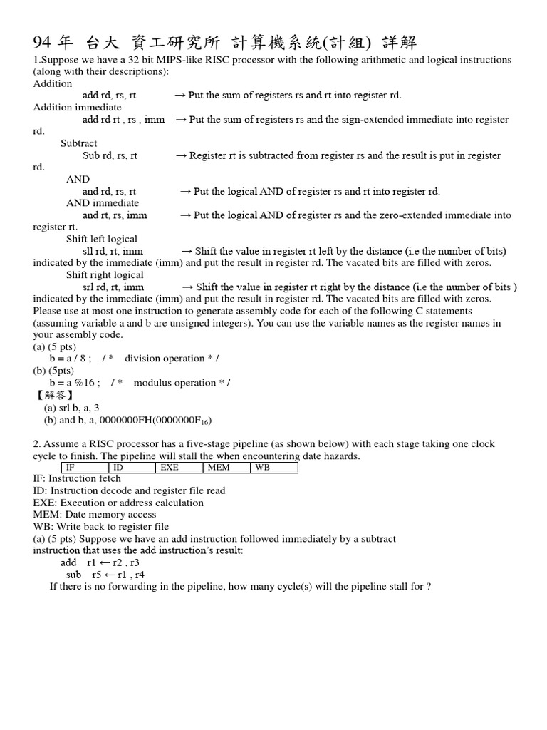 94年台大資工計系詳解 (CA) | PDF | Digital Electronics | Manufactured Goods