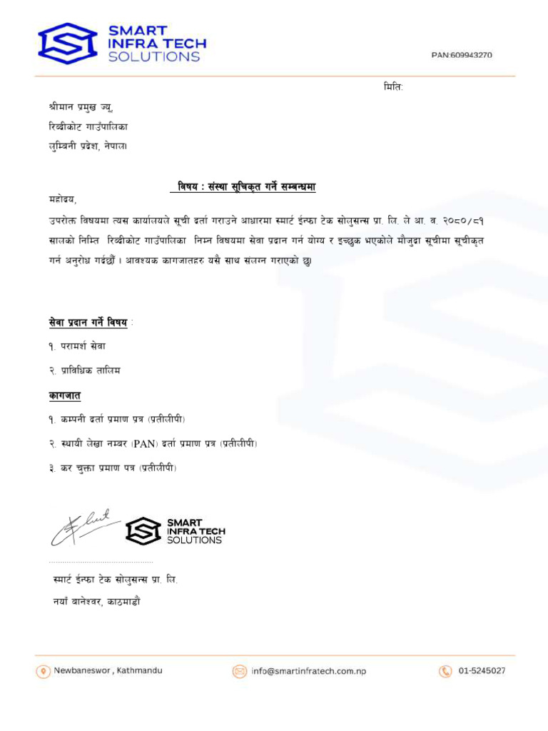 Suchi Darta SITS - Ribdhikot Rural Mun | PDF