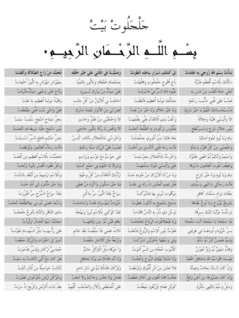 Jaljalooth Small | PDF