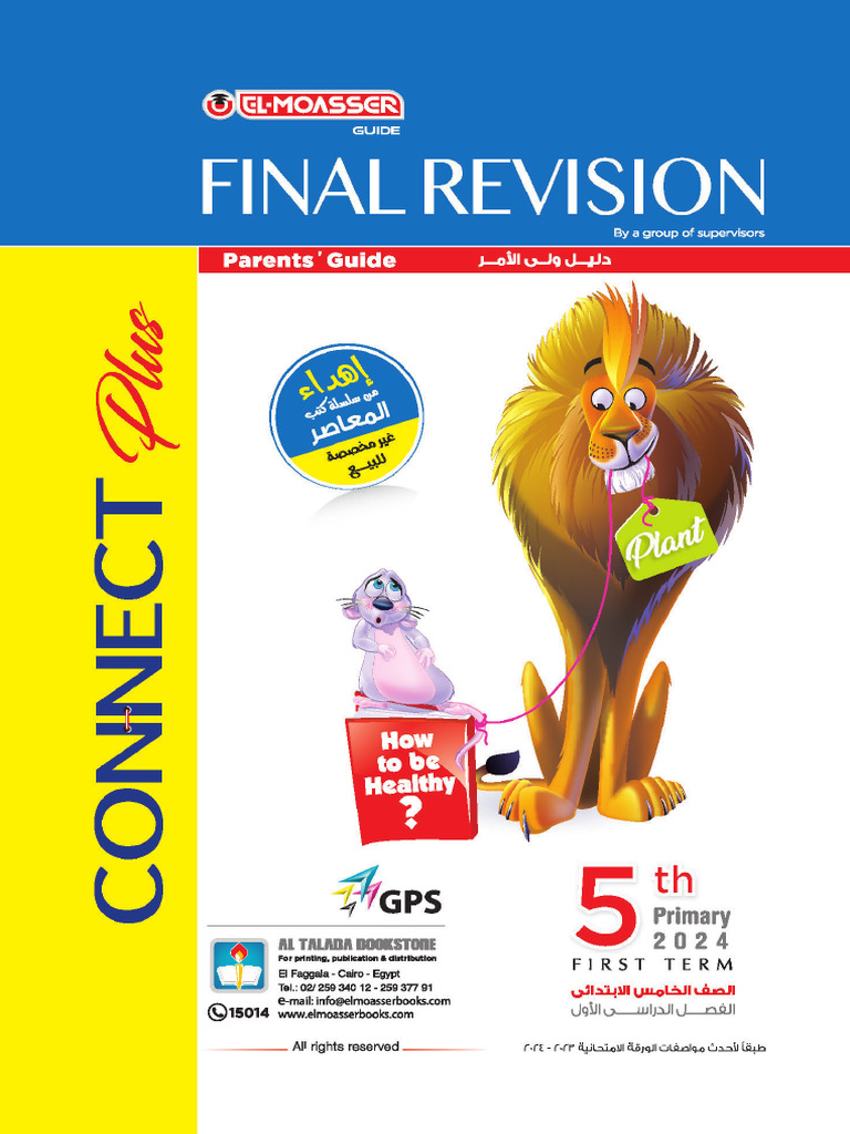 Connectplus 5prim | PDF