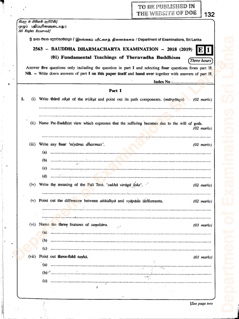 Dharmacharya Exam 2018 Past Papers 61a5ca31ade0b | PDF