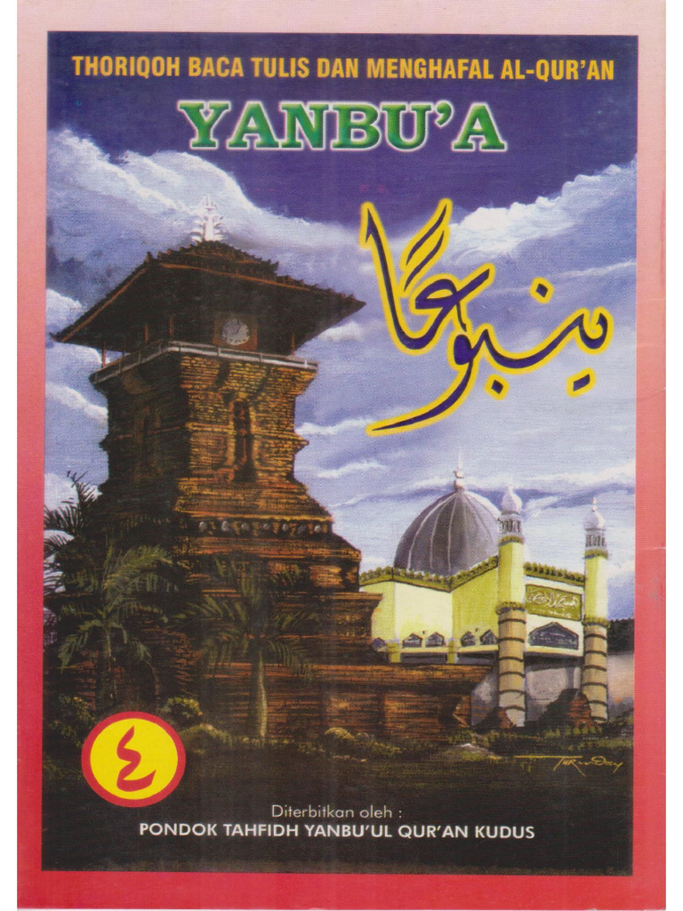 Yanbu'a 4 | PDF
