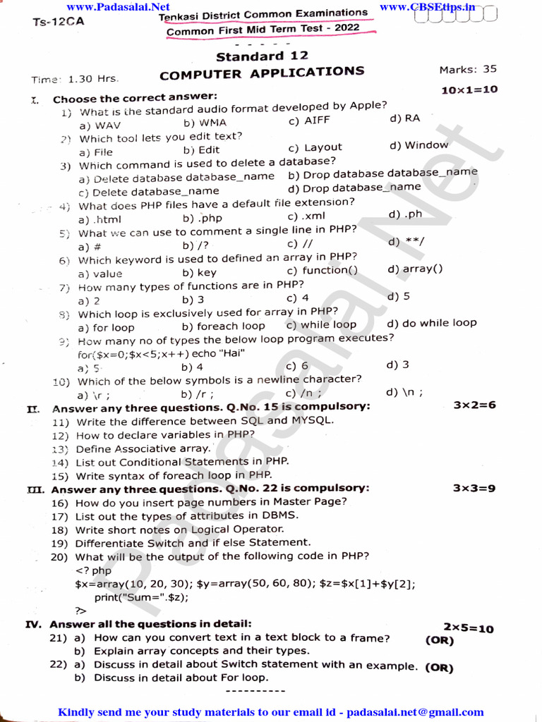 12th Computer Applications 1st Mid Term Exam 2022 Question Paper ...