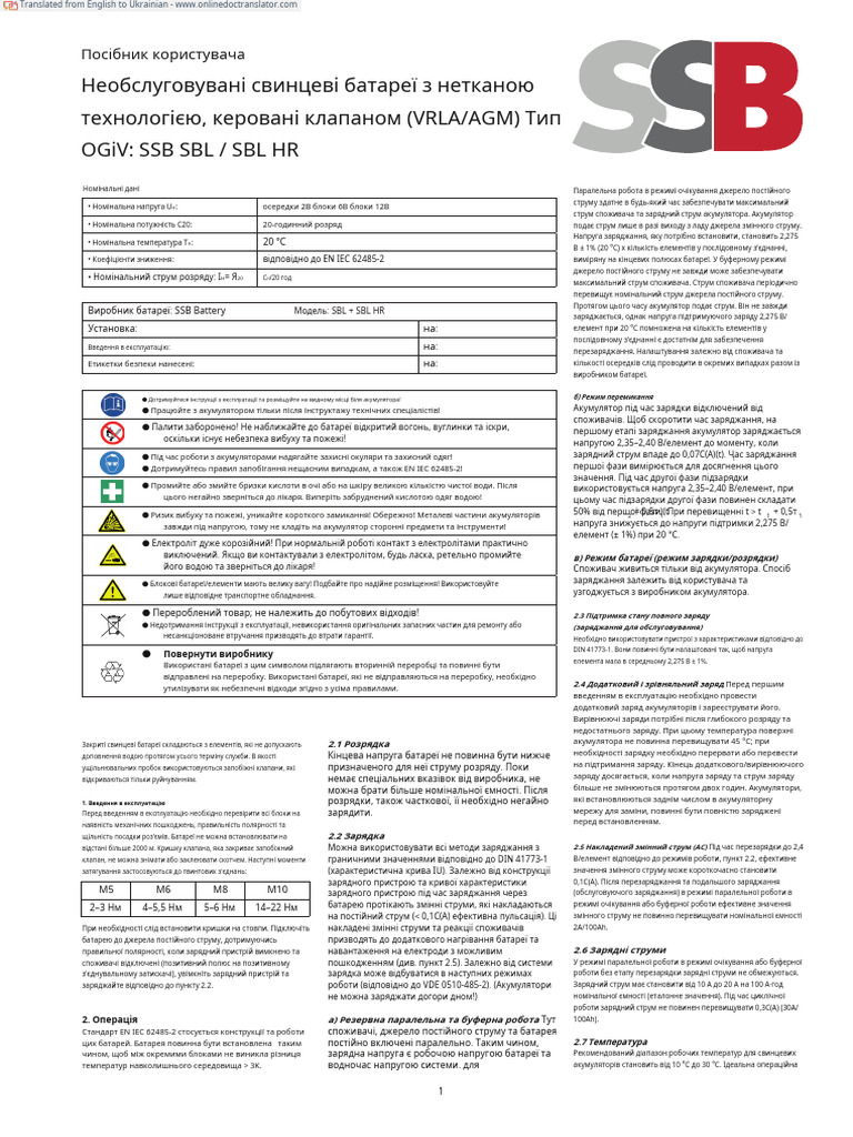 SSB Battery Gebrauchsanweisung EN SBL+SBLHR - En.uk | PDF