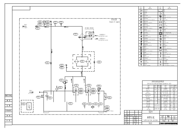 XRZ-500 System Drawing | PDF
