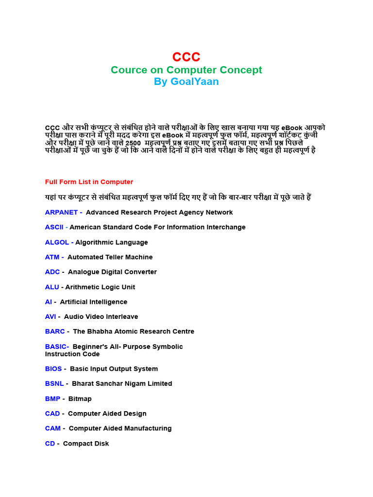 Full Form List in Computer | PDF | Computer Network | Read Only Memory