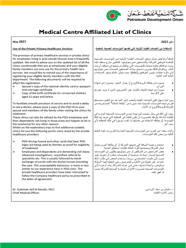 PDO Approved Primary HealthCare List - 2023 | PDF | Health Care | Clinic