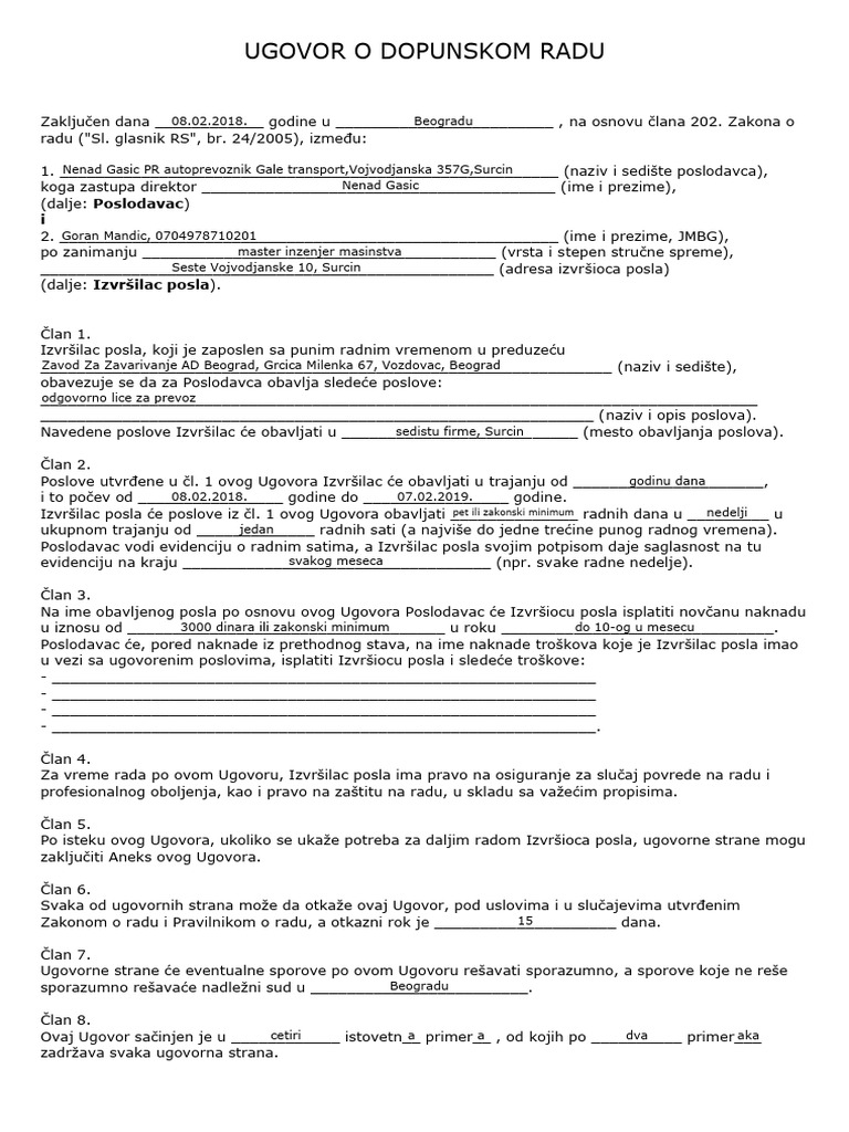 Ugovor o Dopunskom Radu Primer 1 Mandic Goran | PDF