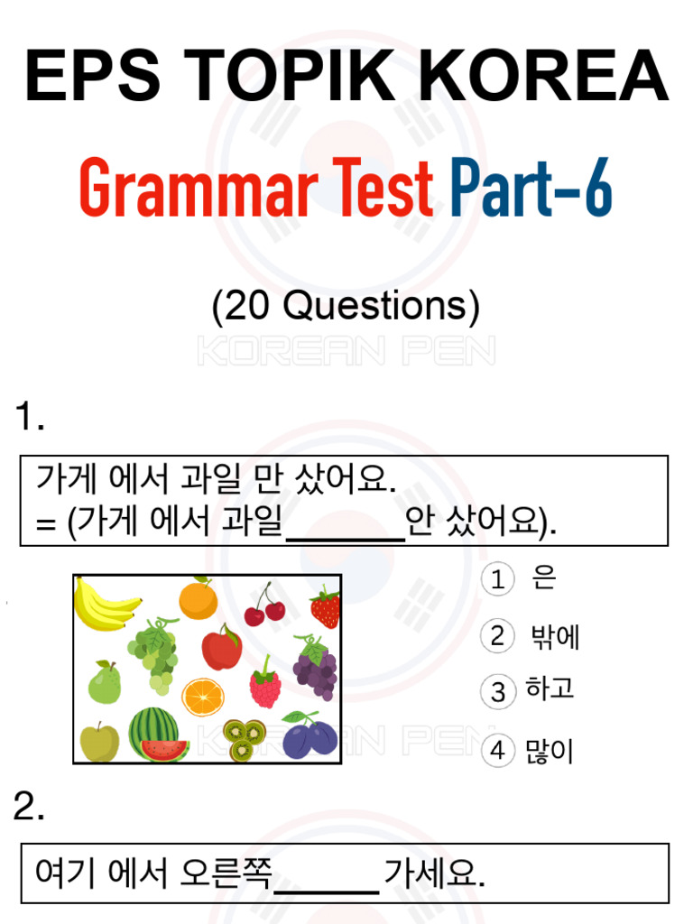 EPS Topick 100 Grammar Questions | PDF
