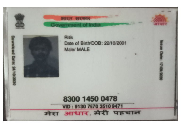 Adhaar Card Front Side | PDF