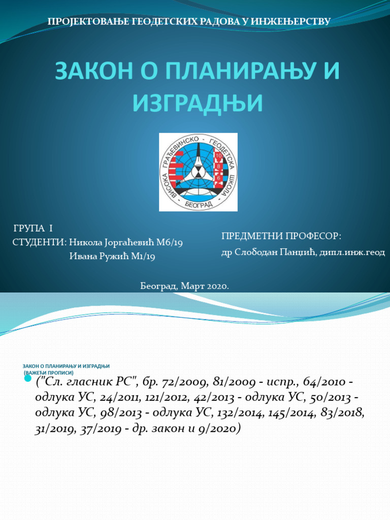 Zakon o Planiranju I Izgradnji Gupa 1 | PDF