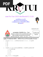 Answer TEDET2566 Math G3 | PDF