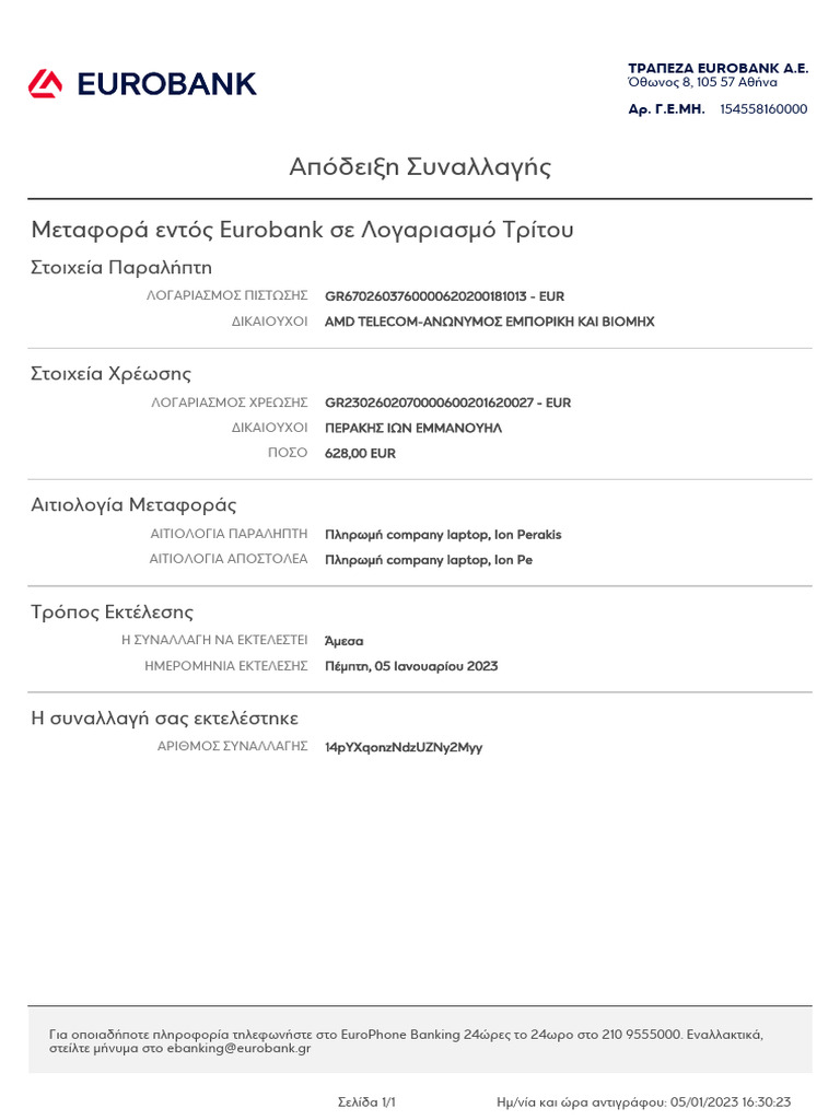 Payment Transaction Third Party Full | PDF