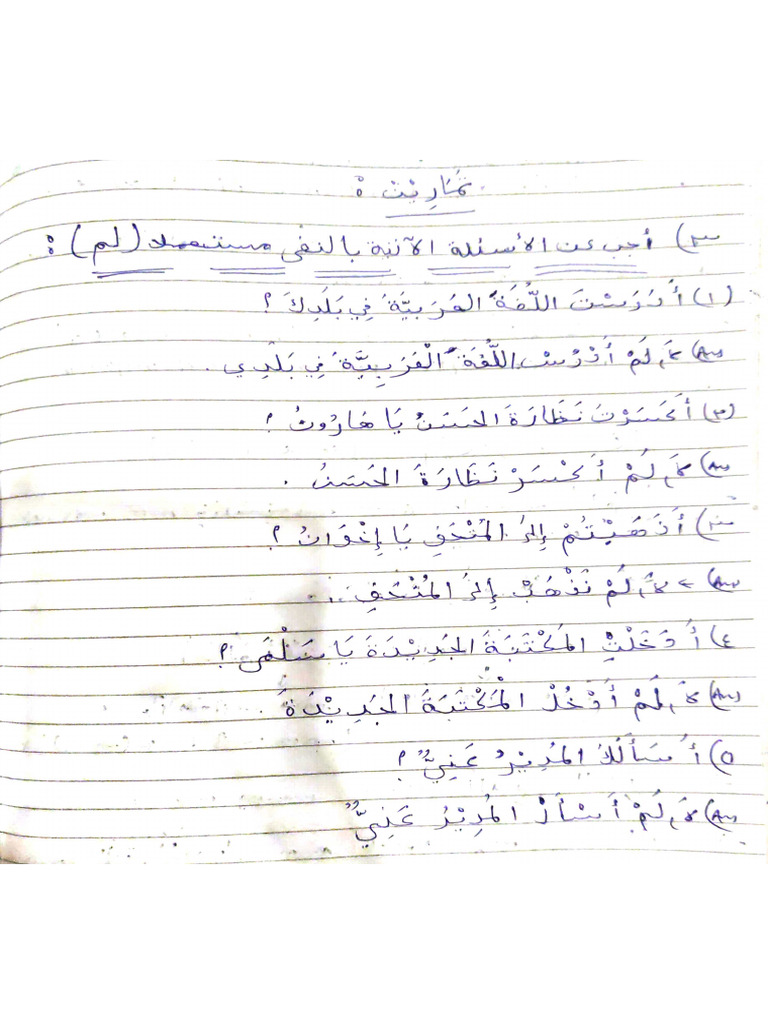 DRS HW 10 CLSS 10 Sem 3 Mod 2 | PDF