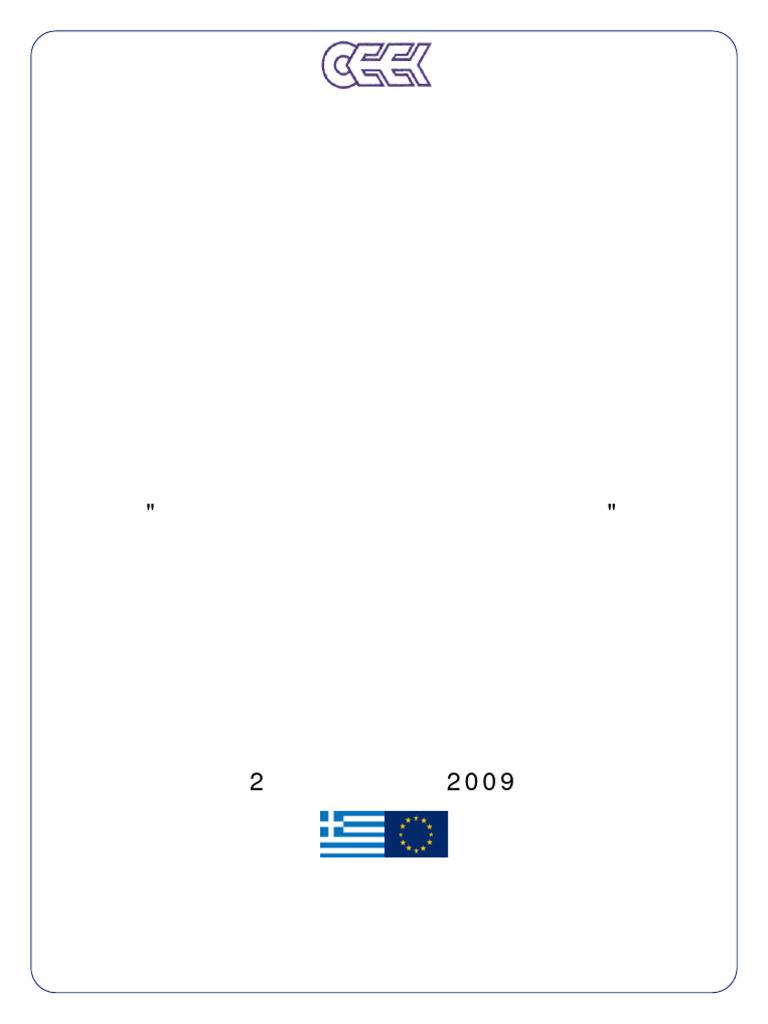 ΤΕΧΝΙΚΟΣ ΙΑΤΡΙΚΩΝ ΟΡΓΑΝΩΝ | PDF