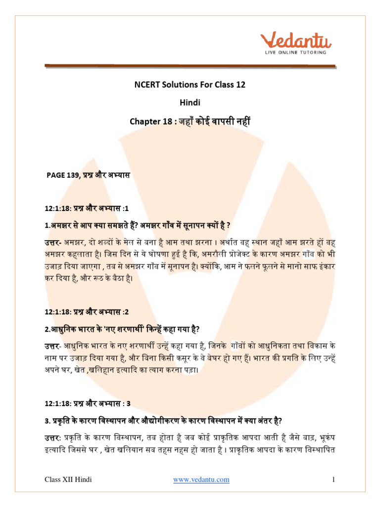 Ncert Solutions Class 12 Hindi Antra | PDF