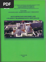 Rubrik Appliance Specs r6000 - SpecSheet | PDF | Solid State Drive ...