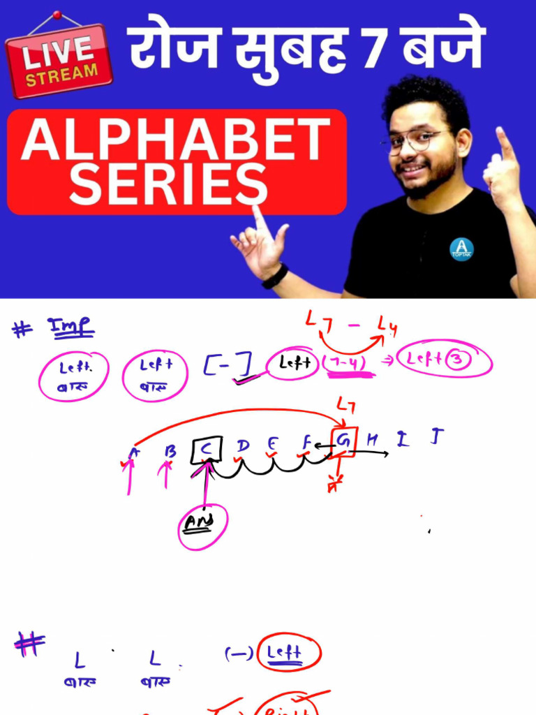 Alphabet Series | PDF