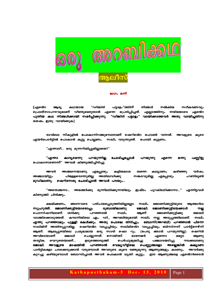 2-Oru Arabikkatha | PDF