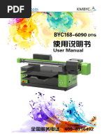 PrintExp Control Software Instruction | PDF | Computer Hardware ...