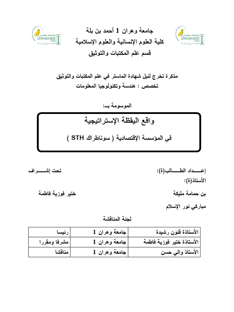 La Veille Word Bfinal (Réparé) | PDF