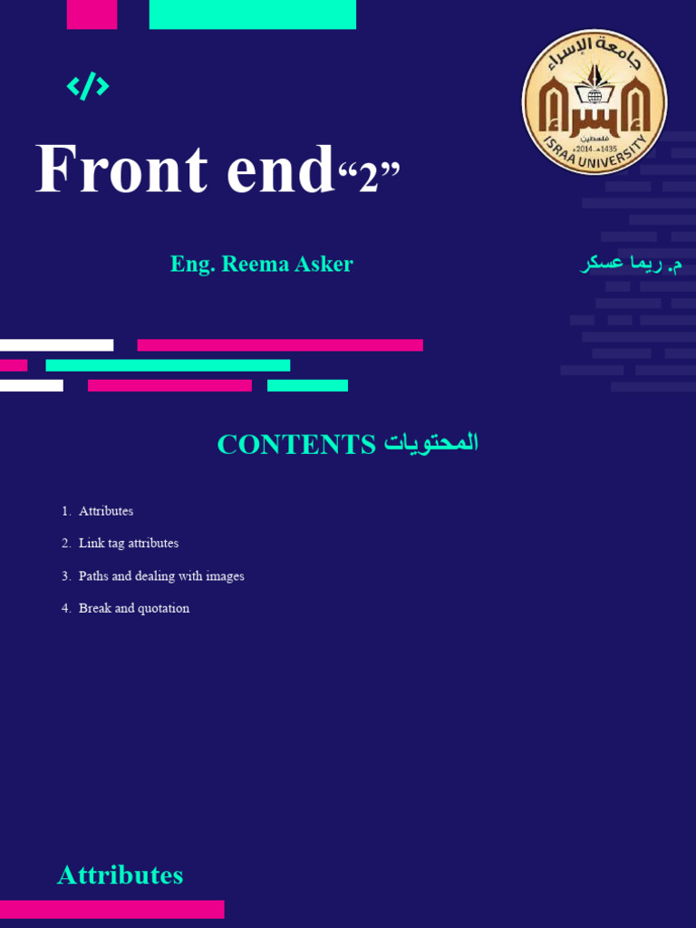 Front End | PDF