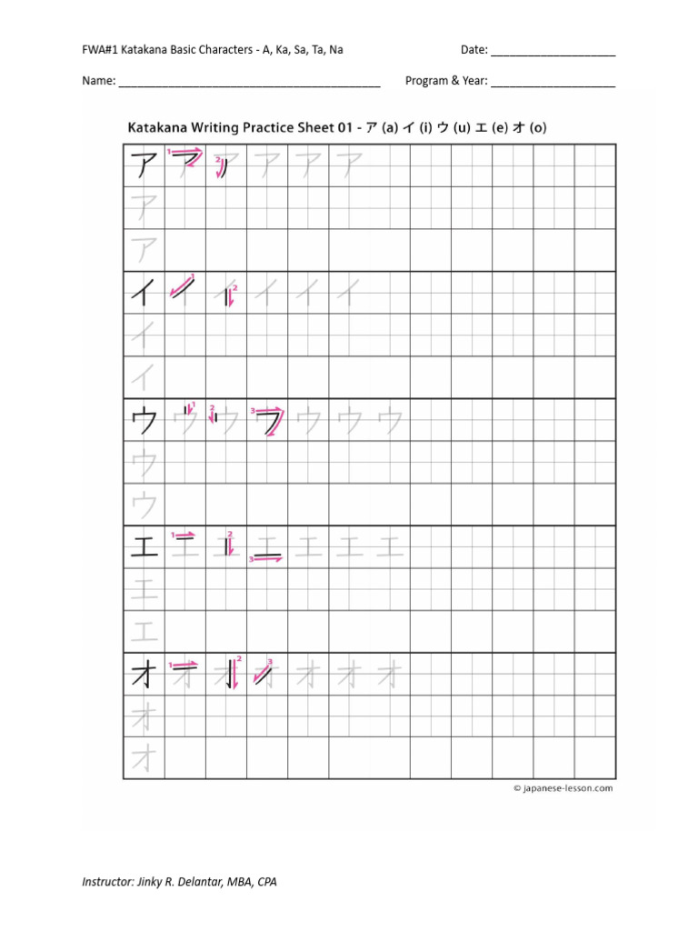 Ilovepdf - Merged (1) - Merged | PDF | Honorifics | Vocabulary