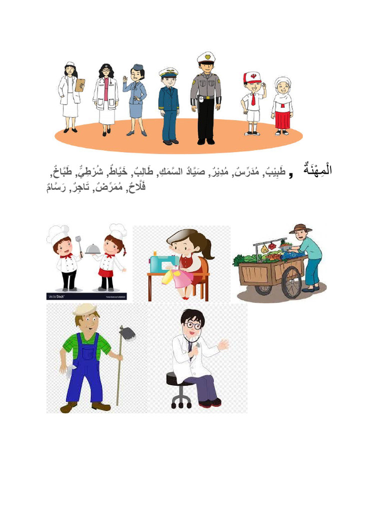 Gambar Profesi | PDF