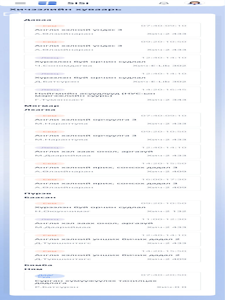 Httpsstud Sisi - Num.edu - Mn#courseschedule | PDF