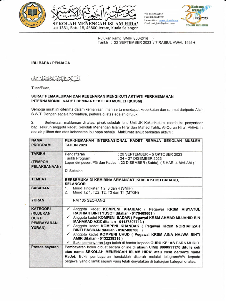 Surat Kebenaran Aktiviti Perkhemahan | PDF