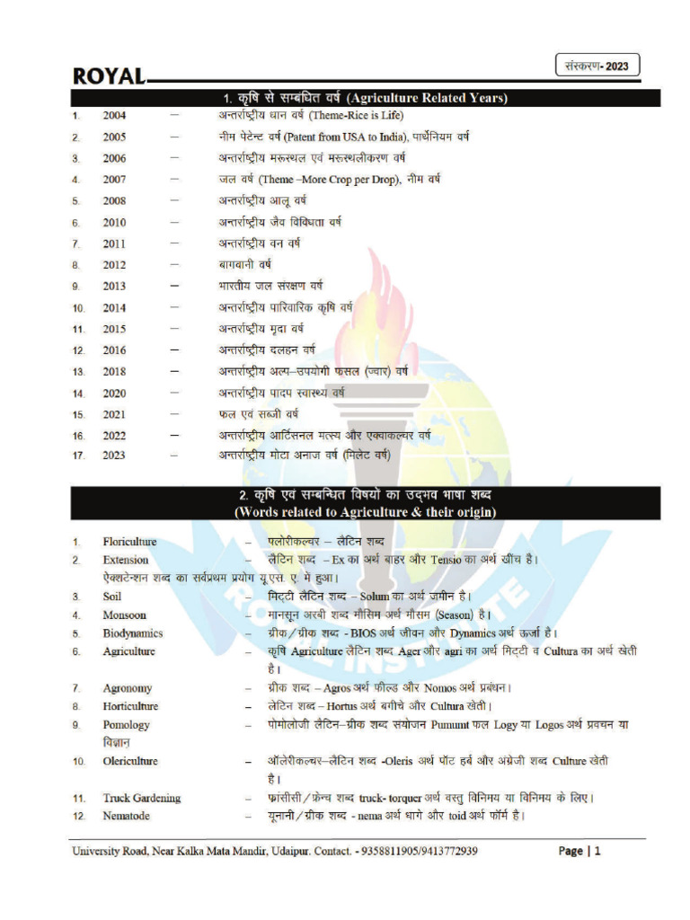 AGRONOMY NOTES 01_1257812 | PDF