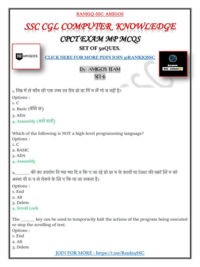 CPCT MP MCQS Set-6 | PDF