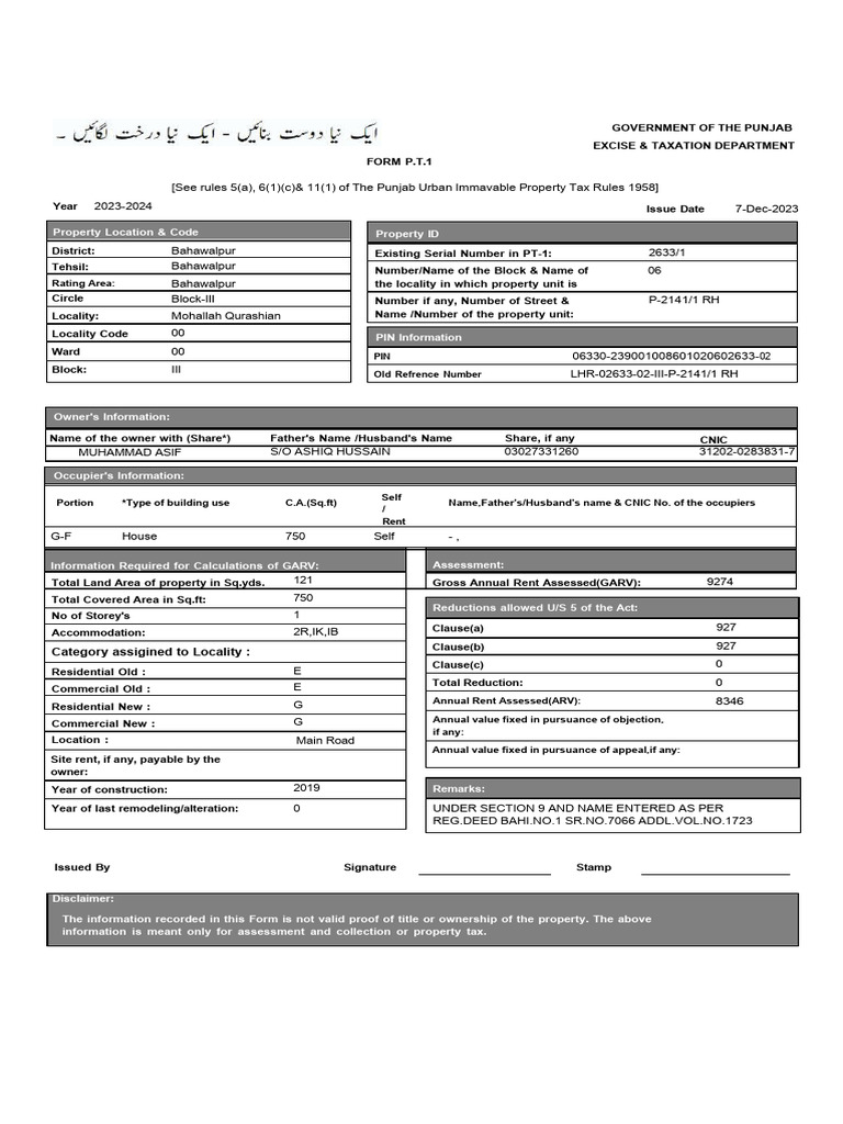 PT 1 | PDF | Property Tax | Money