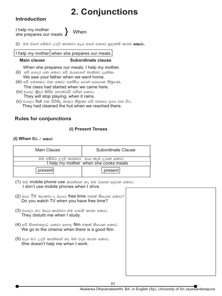 Conjunctions | PDF | Syntax | English Grammar