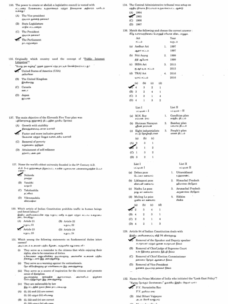 Adobe Scan 18-Dec-2023 | PDF | Government Of India | Justice